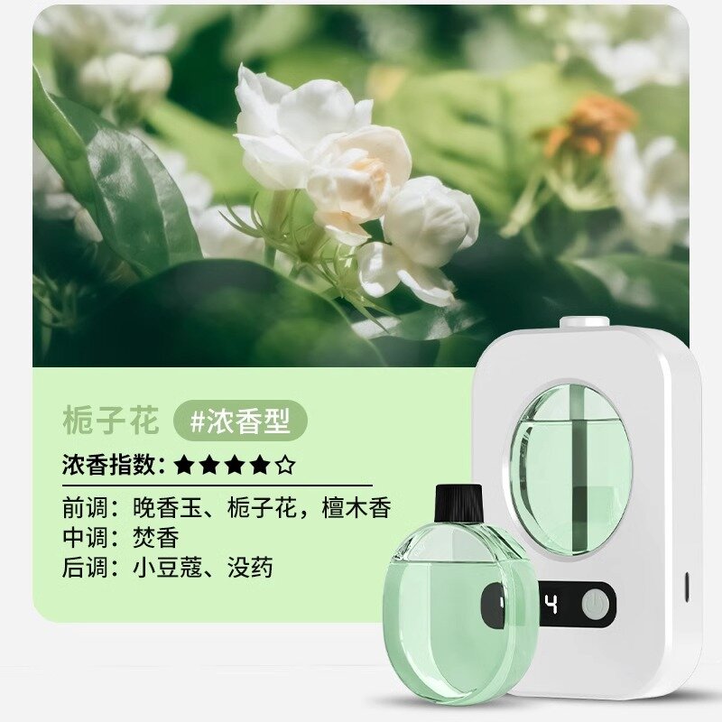 Ароматерапевтический аппарат Автоматический распылитель ароматов для дома Долговечный распылитель ароматов для спальни Освежитель воздуха Инструмент для дезодорации туалета