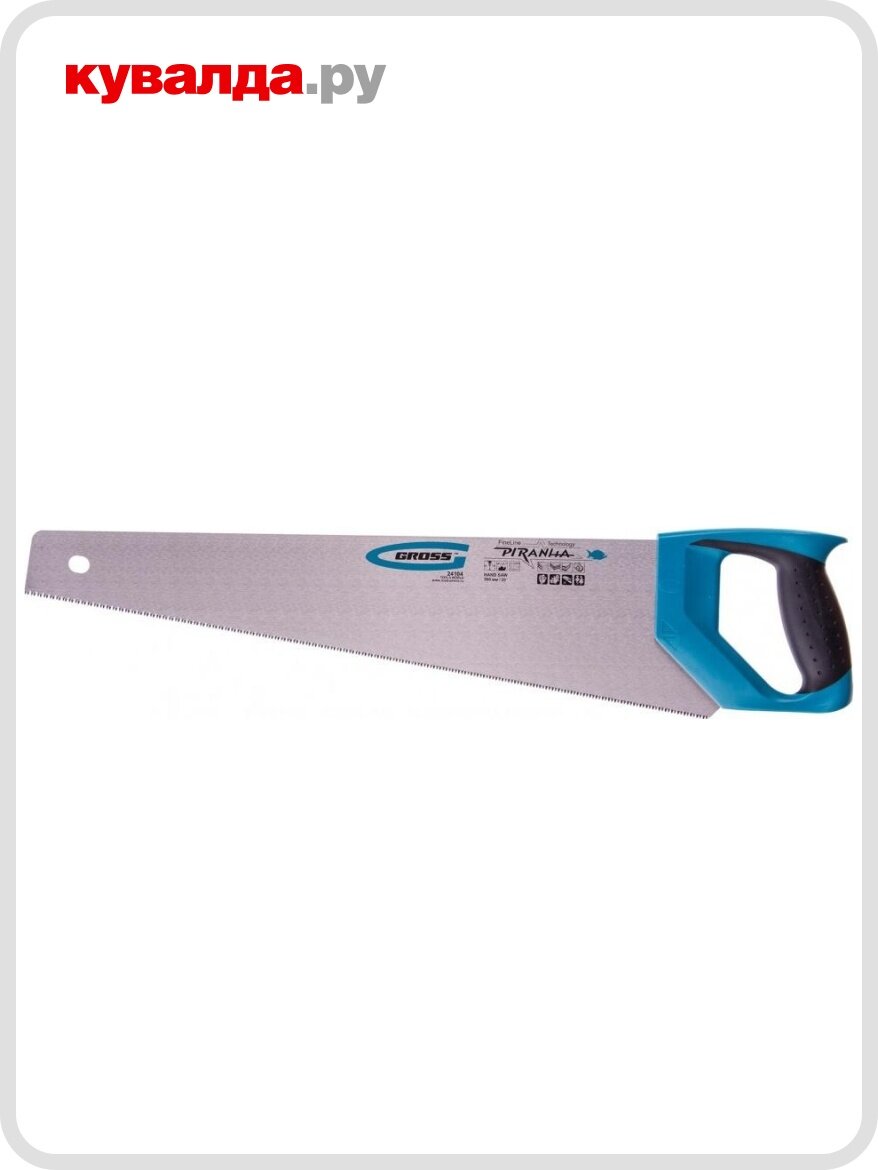 Ножовка по дереву GROSS 500 мм "piranha", 11-12 tpi, зуб-3d, каленый зуб, 2-х ком