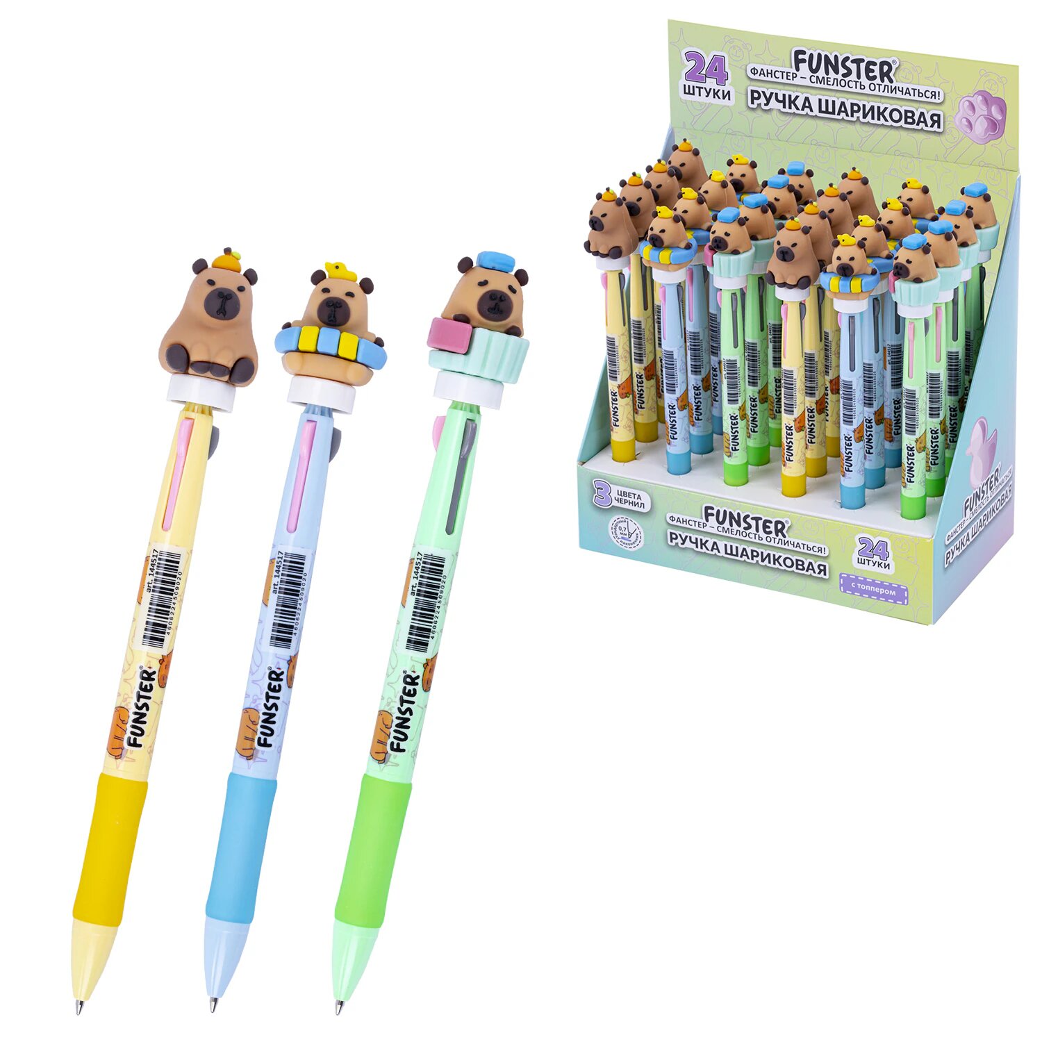 Ручка-спиннер многоцветная с топпером FUNSTER "COOL CAPY", 3 цвета, ассорти, пишущий узел 0,7 мм, линия письма 0,35 мм, 144517 (упаковка 24 шт.)