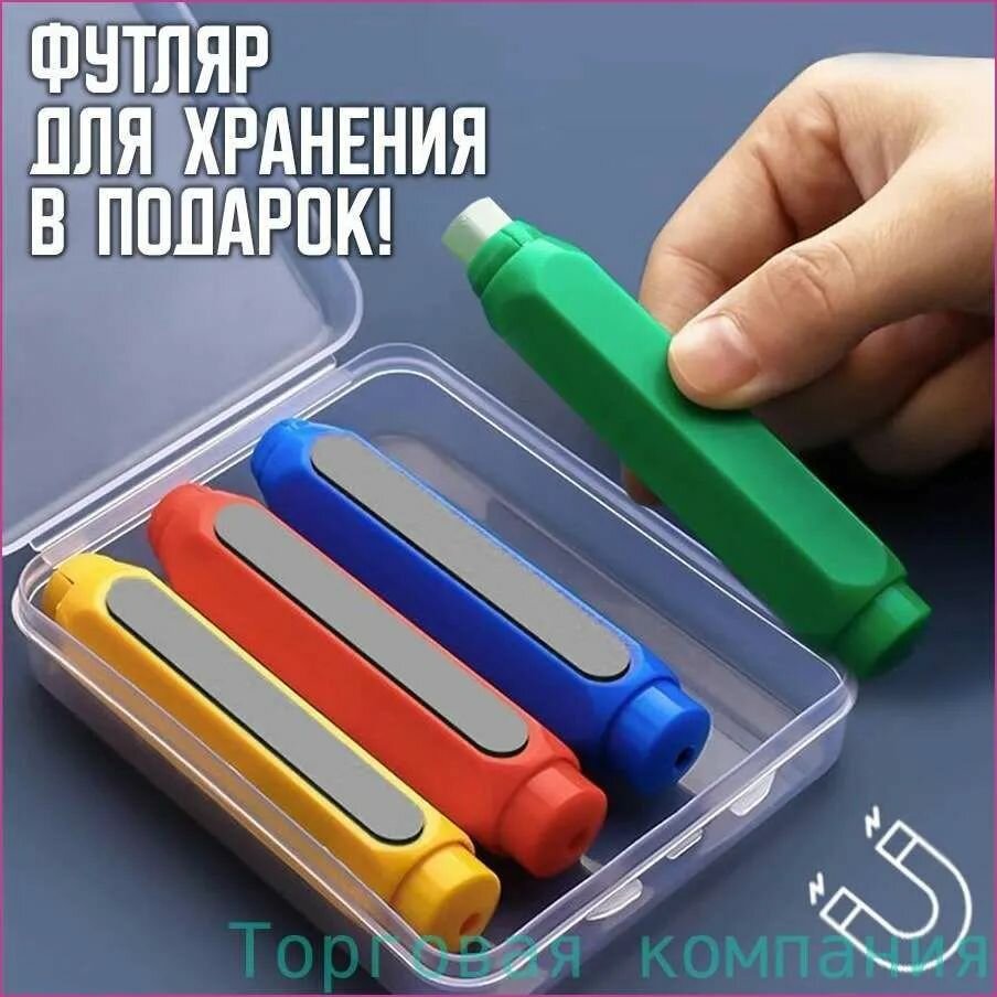 Держатель для мела, вид мелка: Восковой, Для асфальта, цветов: 4 шт.