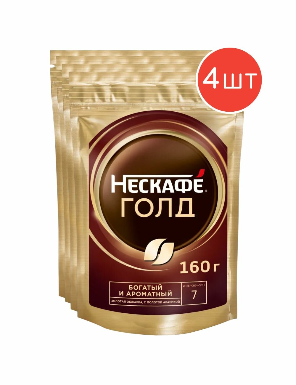 Кофе растворимый с молотым Нескафе Голд 160г 4шт