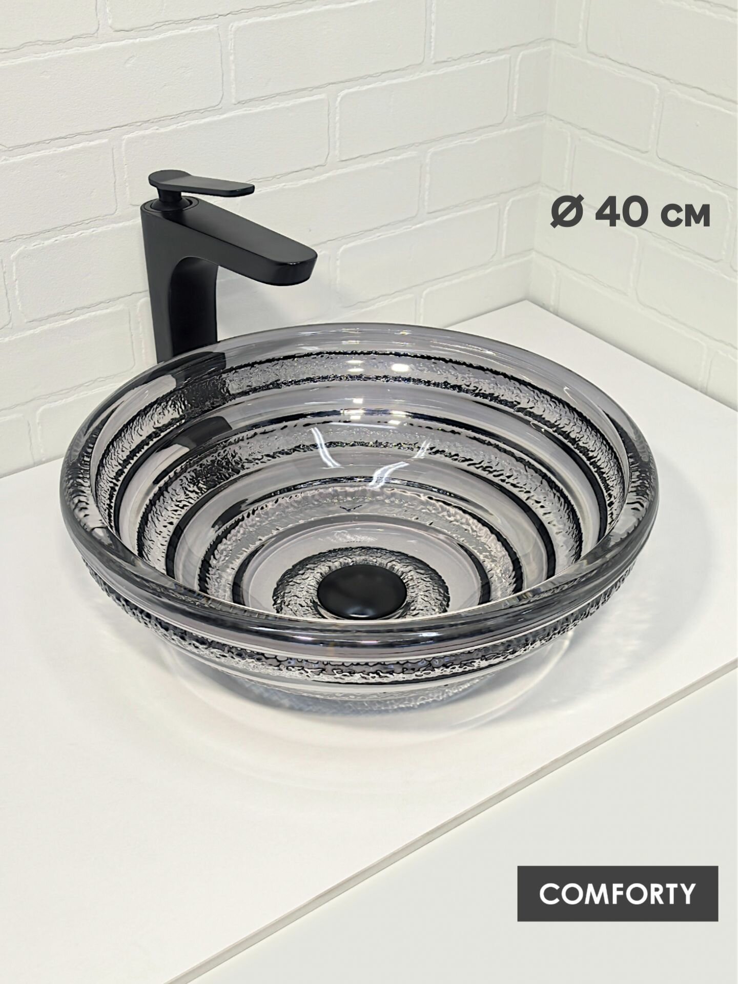 Круглая стеклянная раковина 40 см Comforty CF1G41 серый дым, кольцевые ребра