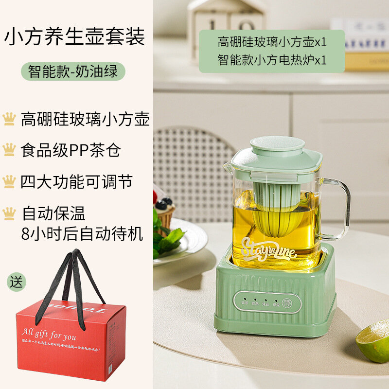 Стеклянный корпус, интеллектуальный кипятильник для тушения и варки, подарок на День святого Валентина, чайник для заваривания чая, маленький кипятильник с постоянной температурой для одного человека