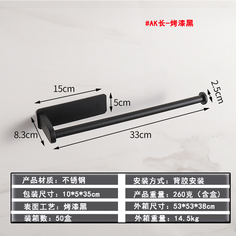 Трансграничный держатель для кухонных салфеток из нержавеющей стали Стойка для туалетной бумаги для ванной комнаты без