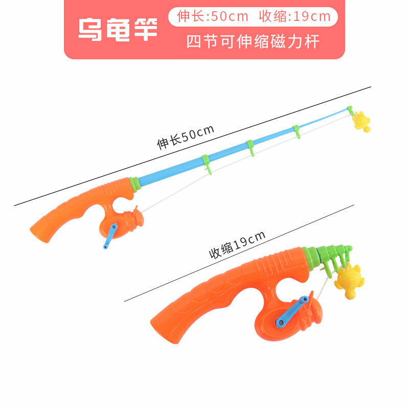 Телескопическая Магнитная удочка, детская игрушка для рыбалки, удочка, простая удочка, детский симулятор, игровой