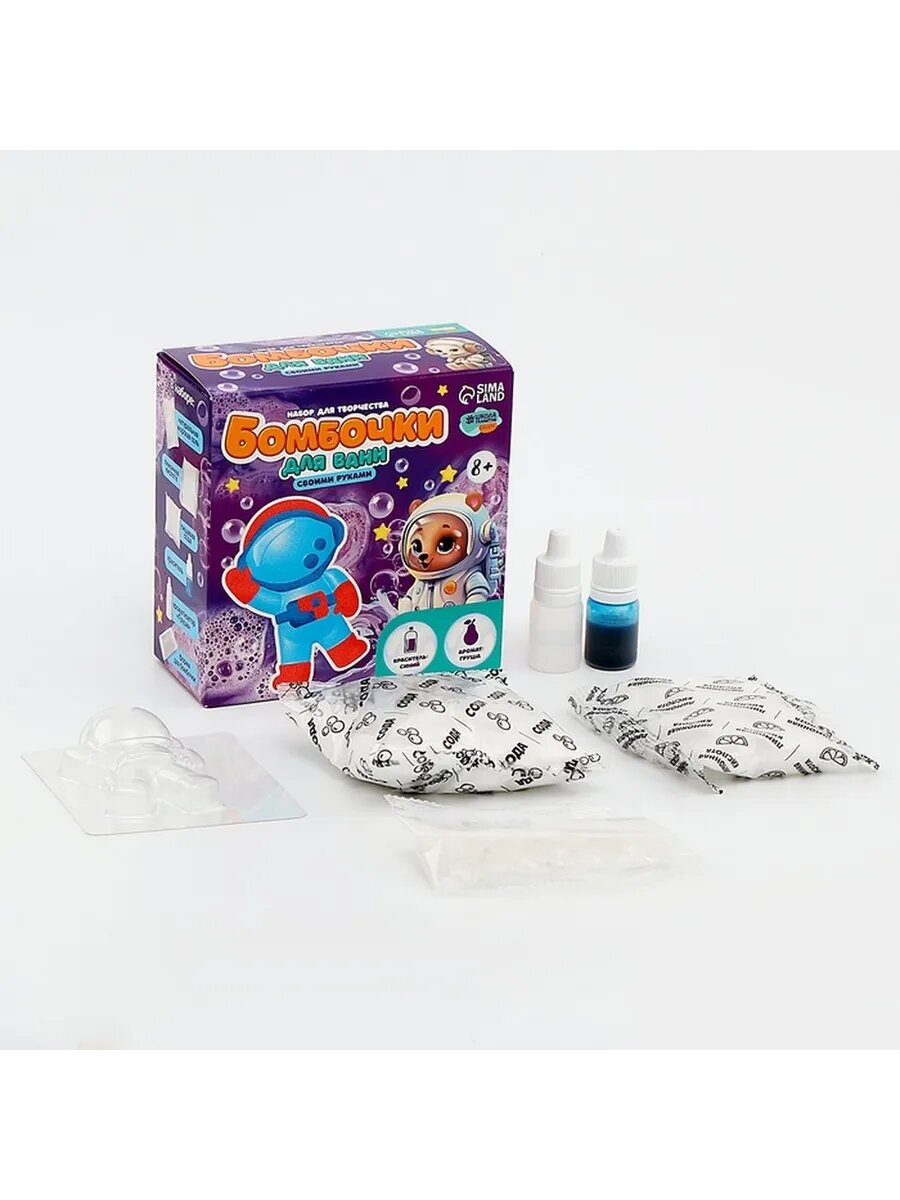 Творческий набор для создания ванночек с астронавтом