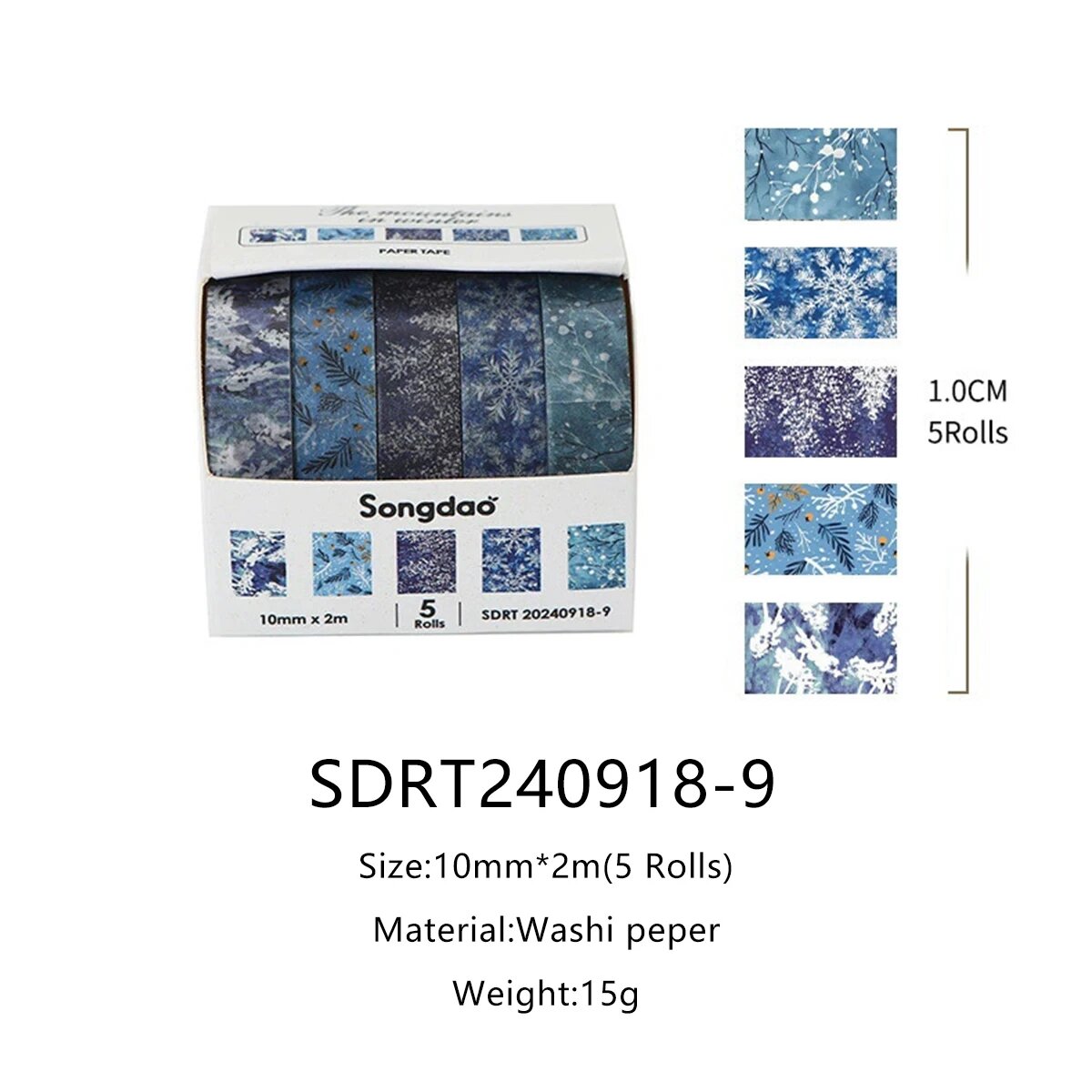 Лента васи 5 шт. Цвет: SDRT20240918-9