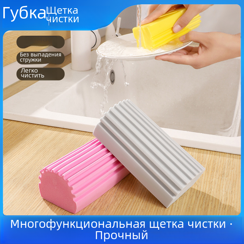 Губка ПВА Многофункциональный губчатый блок высокой плотности горшок мытье чаши губка дезактивация автомобиля очистка