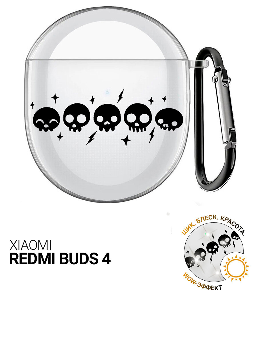 Чехол на Xiaomi Redmi Buds 4 с принтом Весёлые костяшки, hst