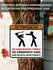 Оплачивайте позже
