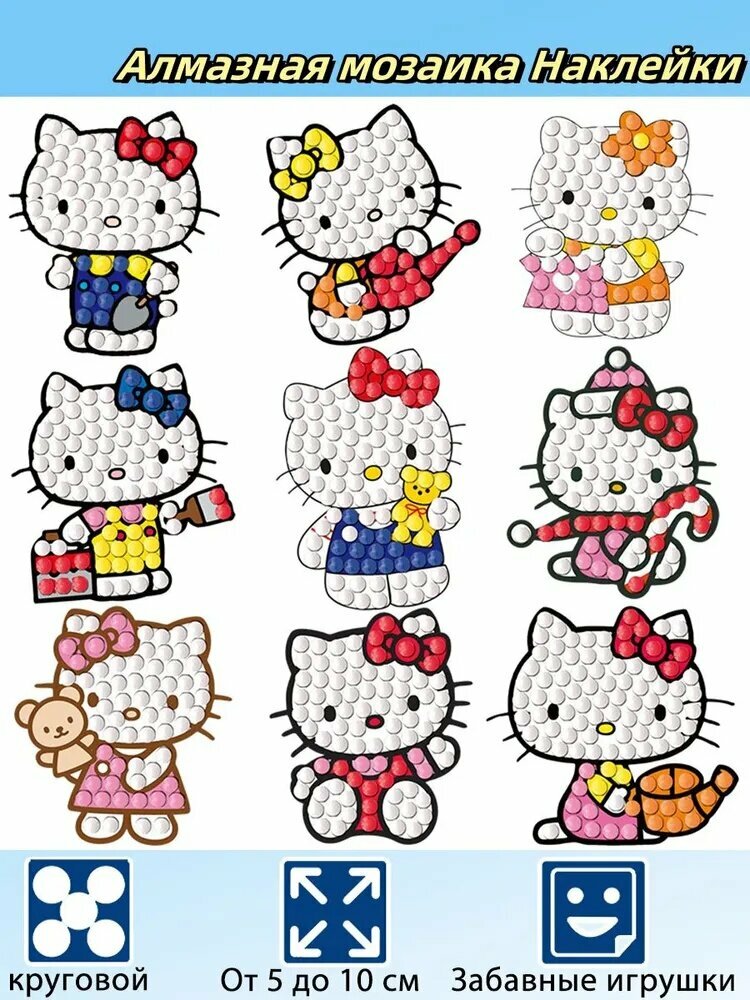 Алмазная мозаика Наклейки для детей Стикеры "Любовь"