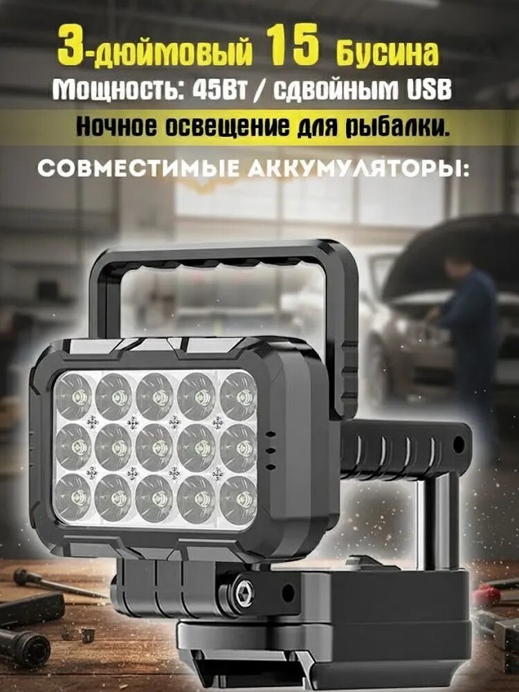 Фонарь Kersenis, для аккумуляторов, светодиодный, с регулировкой, IP64