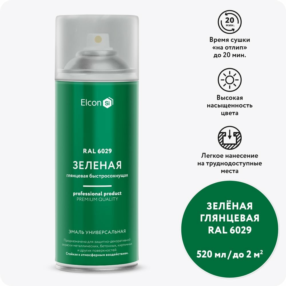Универсальная акриловая эмаль Elcon 00-00462824