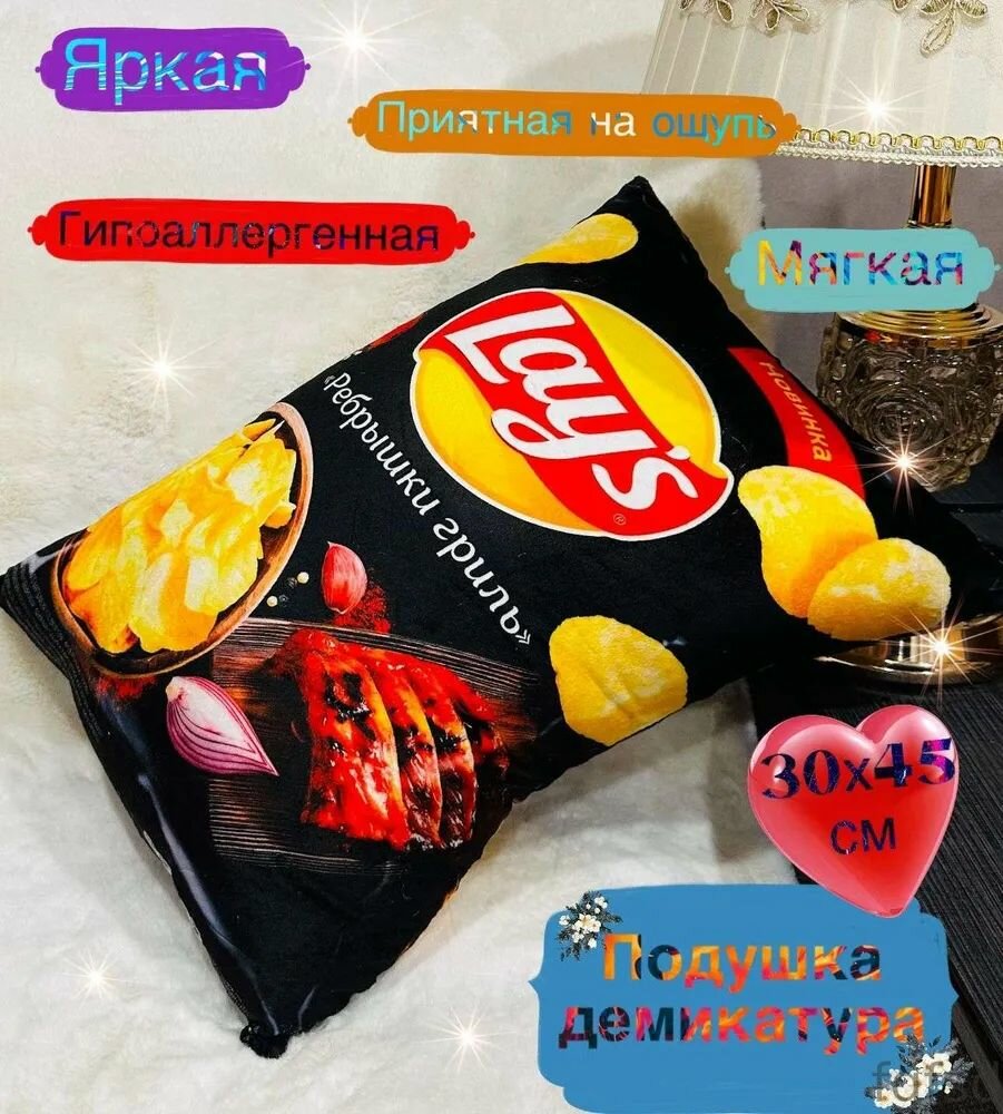 Подушка Дакимакура 400x400 см