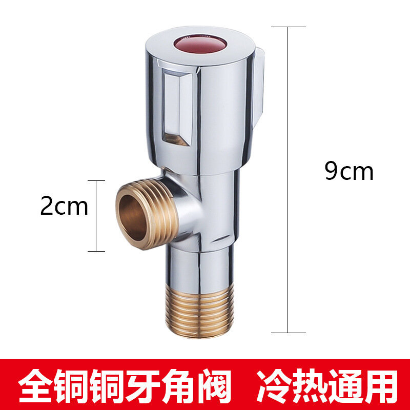 Прямые продажи от производителя, треугольный клапан из чистого меди, полностью медный, утолщенный угловой клапан, клапан для водонагревателя, туалетный запорный клапан, горячая и холодная вода, 1/2 дюйма, медный