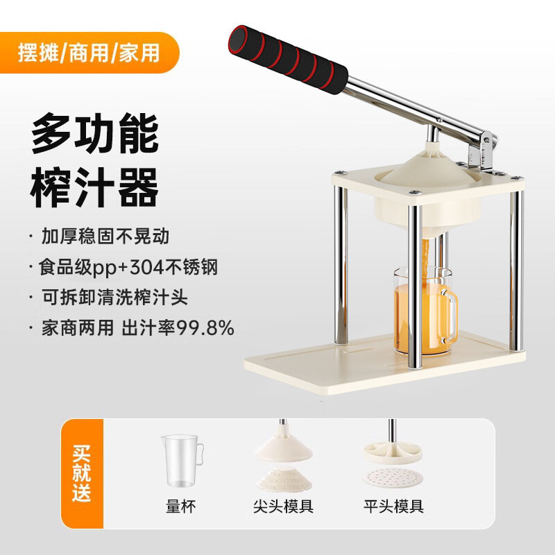 Ручной пресс для сока, маленький домашний ручной соковыжималка для апельсинового сока, соковыжималка для лимона, экстрактор сока