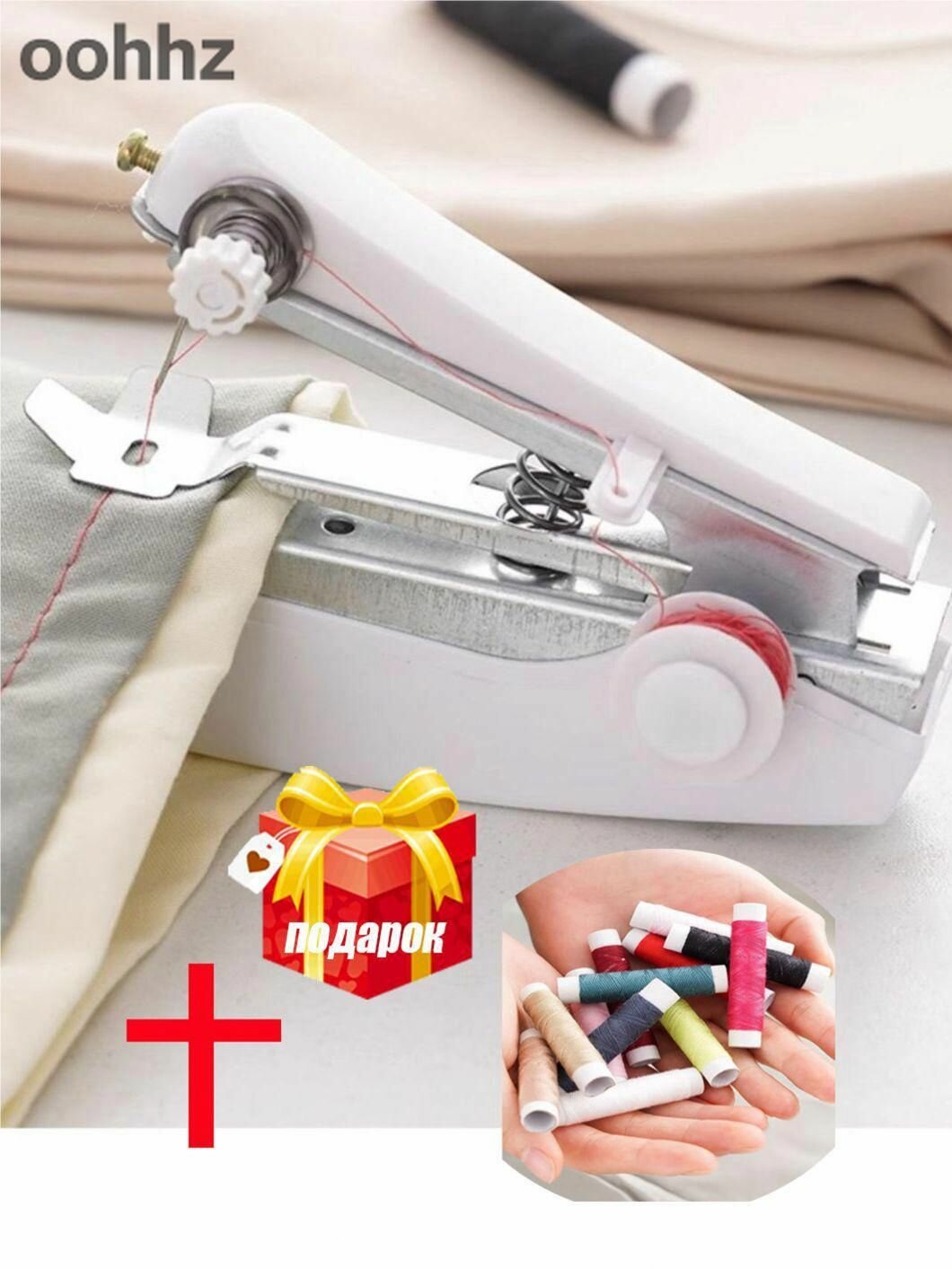 1 комплект портативной мини-швейной машинки - компактный и быстрый швейный инструмент, подходящий для ремонта тканей и декора кимоно -не требуется электричество