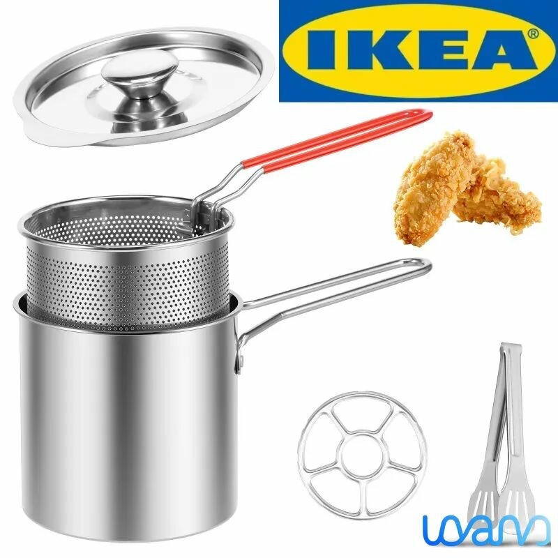 IKEA Кастрюля фритюрница мини