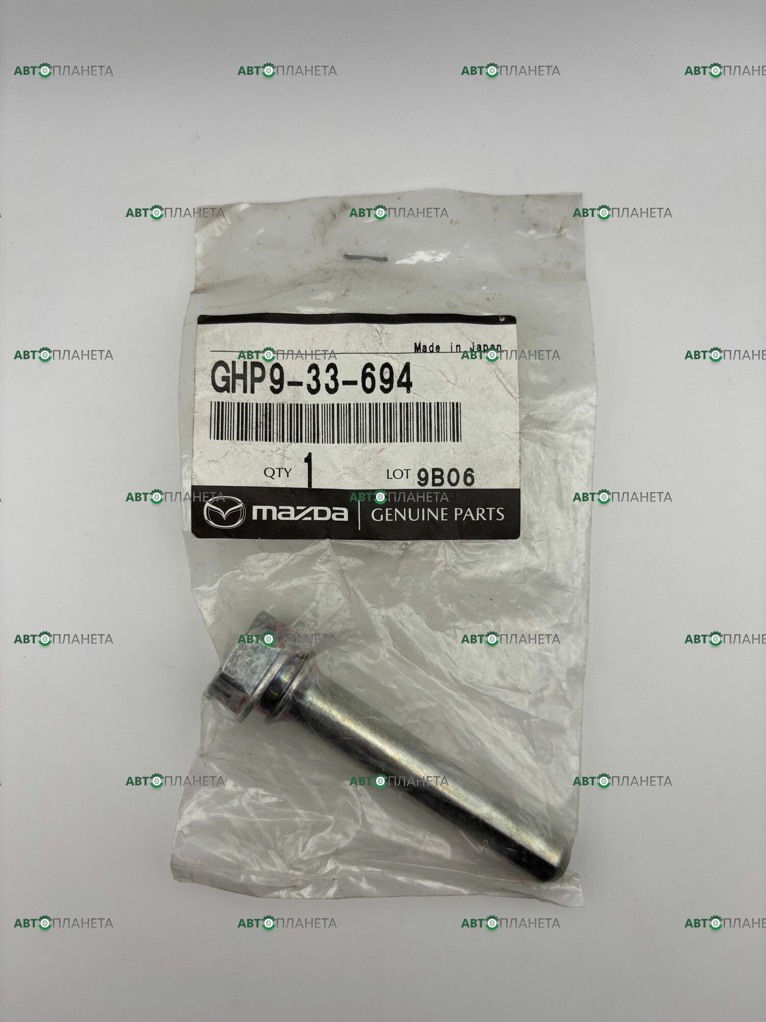 Направляющая суппорта тормозного переднего верхняя Оригинал Mazda GHP933694
