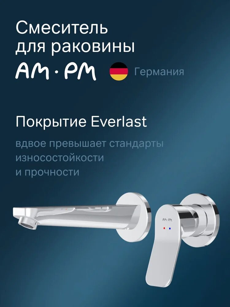 Смеситель для раковины AM.PM X-Joy F85A72600 встраиваемый, скрытого монтажа, хром, глянцевый, кран для ванной в раковину, из латуни, рычажный, с керамическим картриджем