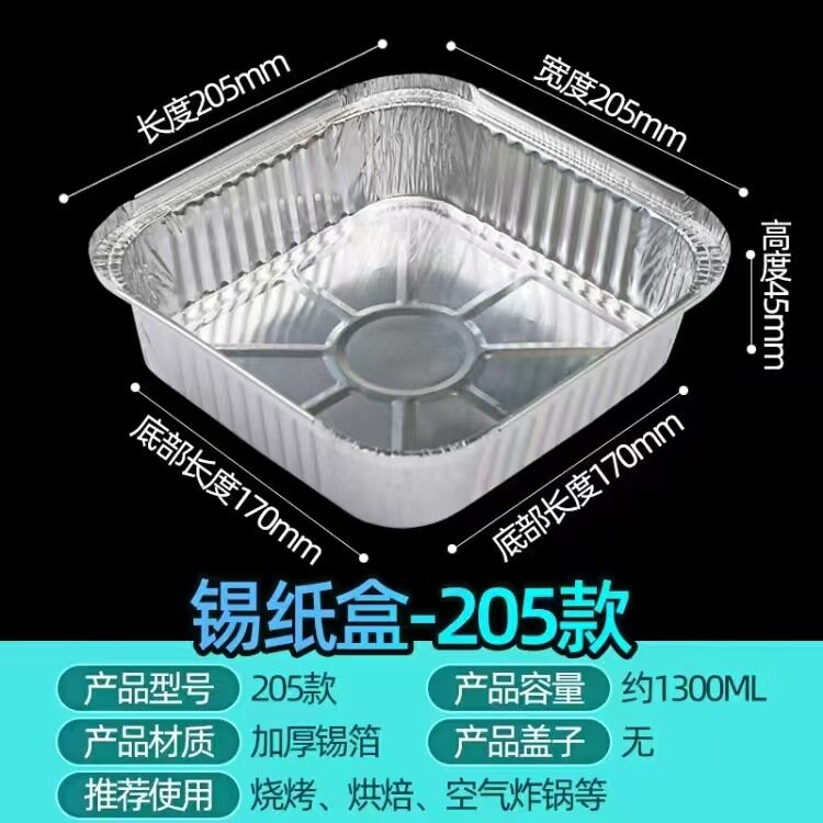 Бумажная чаша для фритюрницы, поднос для маленьких яичных тарталеток, алюминиевая фольга, бумажная тарелка, чашка для духовки, оптовая продажа, пищевой, утолщенный