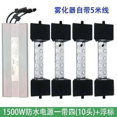 Ультразвуковой распылитель Wanxi с десятью, двенадцатью и шестью головками, аксессуары для увлажнителя, водный бассейн, рыбный пруд, водный элемент, распылитель тумана