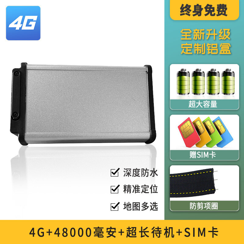 GPS-локатор для горного выпаса, противоугонное устройство для крупных животных, лошадей, спутниковый трекер для коров и овец Beidou