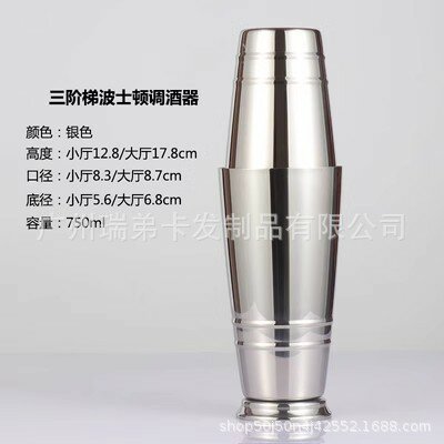 304 Зеркальная нержавеющая сталь с гравированным узором, бостонский шейкер, американский стиль, коктейльный шейкер, гравированный шейкер