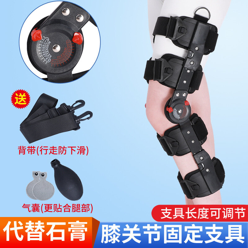 Фиксирующий бандаж для коленного сустава, регулируемый, для мениска, послеоперационный бандаж для нижних конечностей, защитное снаряжение для коленного сустава, фиксирующий ремень