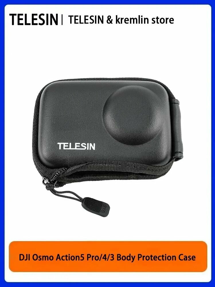 Сумка для хранения камеры TELESIN для Osmo Action 5 Pro/4/3