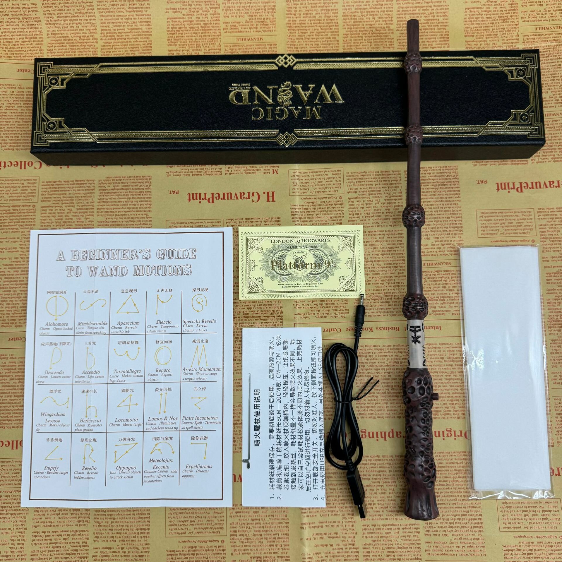 ⭐ Волшебная палочка Гарри Поттера, дышащая огнем, палочка Волан-де-Морта, игрушка для кросс-граничного использования, палочка Гарри, дышащая огнем ⭐