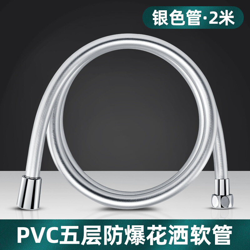 Душевой шланг для ванной, шланг для горячей воды, удлиненный, устойчивый к высоким температурам, взрывобезопасный, впускной шланг, усилитель, коллекция аксессуаров для душа