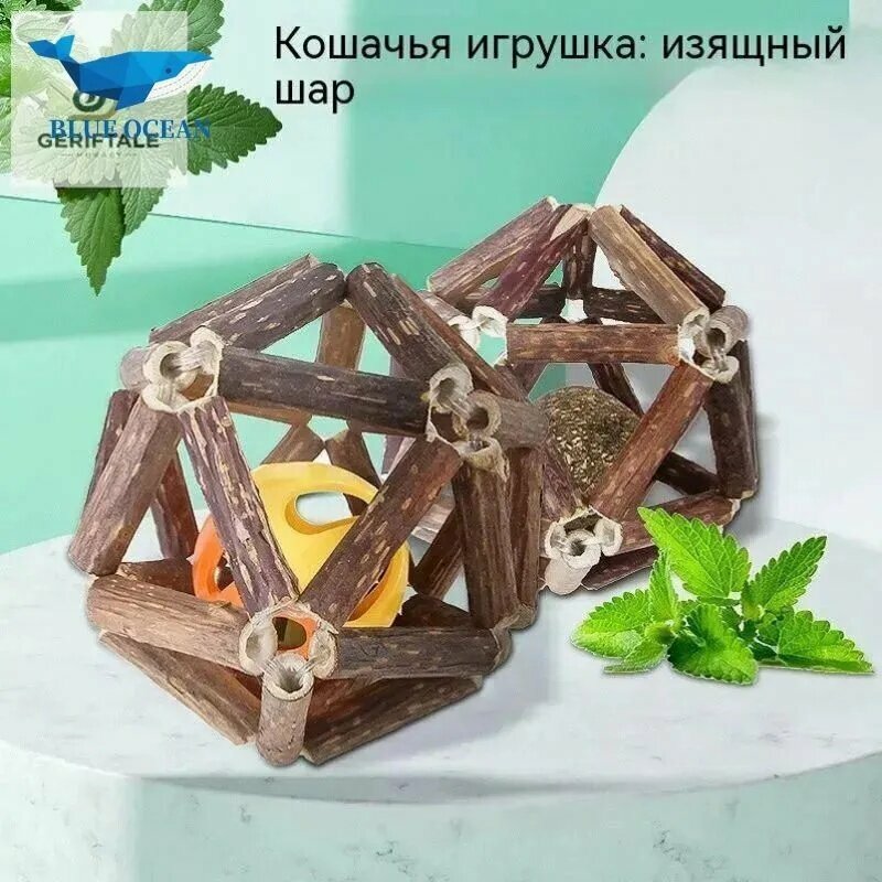 Кошачьи игрушки/зубы, стойкие для щётки кошачьи палочки, мятные жевательные игрушки