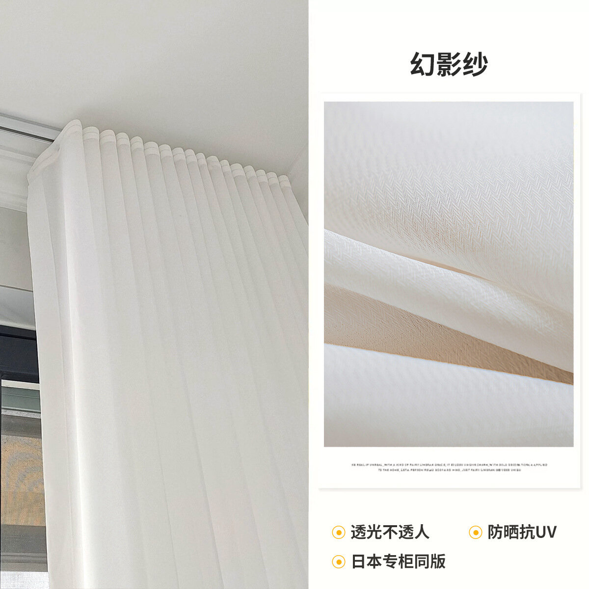 Занавеска в форме змеи, фантомная прозрачная занавеска, новая модель, светофильтрующая, для приватности, спальни, гостиной, балкона, защита от солнца, теплоизоляция, солнцезащитный экран, белая прозрачная занавеска