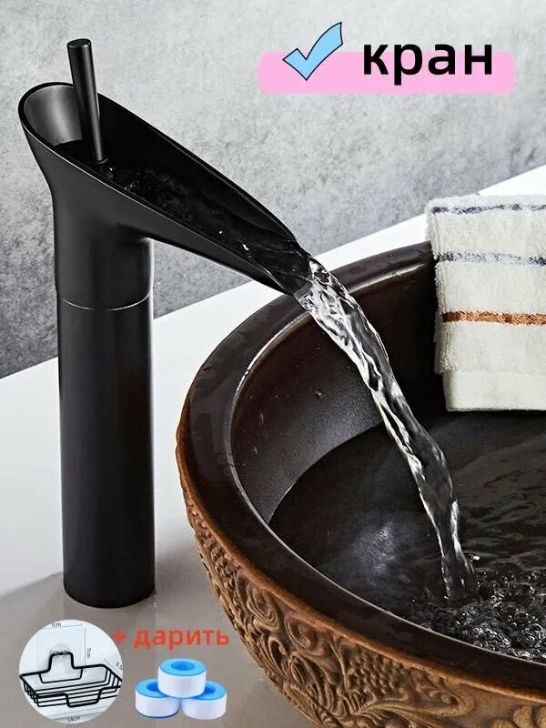 Латунный материал, европейский стиль ретро, водопадный кран для раковины с горячей и холодной водой, смеситель для ванной комнаты, черный