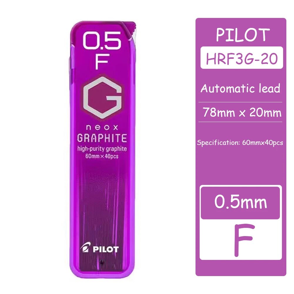 Механический грифель Pilot HRF3G-20 0,5 HB Фиолетовый, F