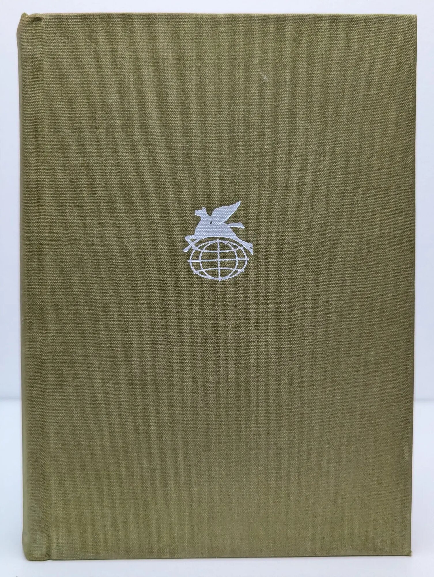 Беовульф. Старшая Эдда. Песнь о нибелунгах Сборник 1975