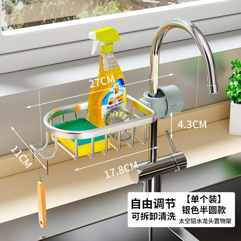Смеситель для кухонной раковины, сливная корзина, стеллаж для хранения, без перфорации, Мочалка для мытья посуды,