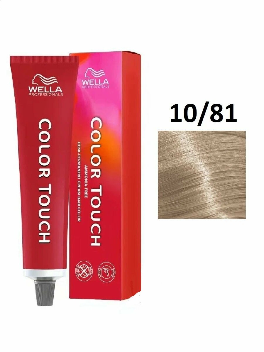 Wella Professionals 10/81 краска для волос Color Touch нежный ангел 60 мл