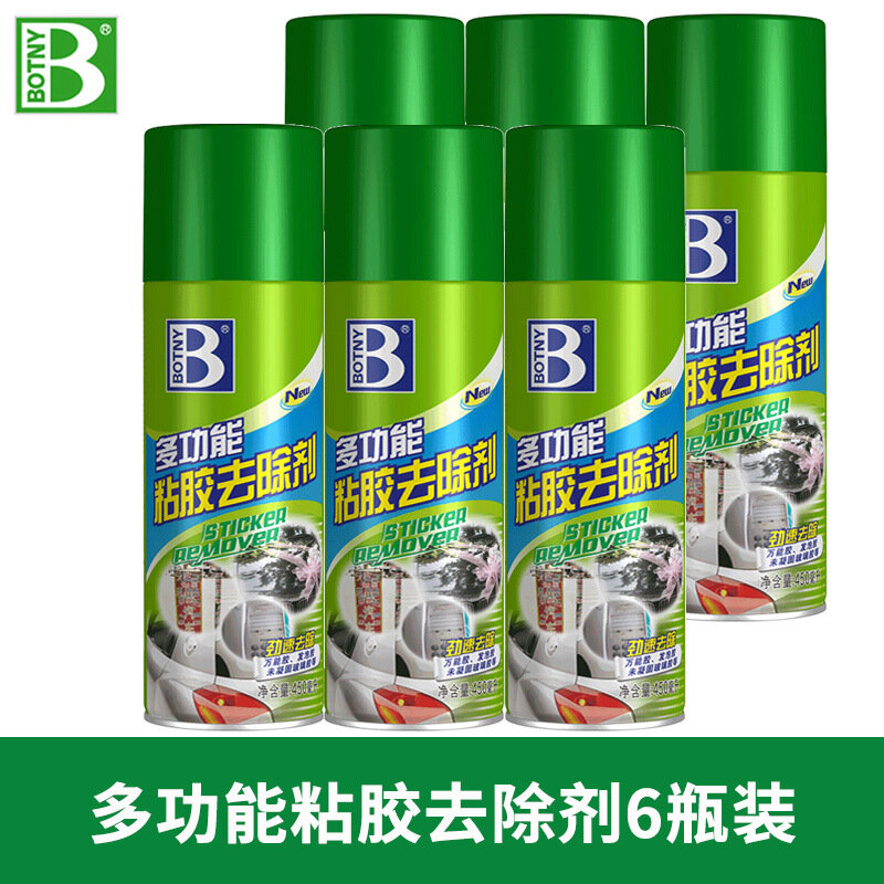 Мощный удалитель клея для домашнего использования, удаляет остатки клея и ленты, специально для автомобильных стекол, стеклянных наклеек, ремонта и уборки