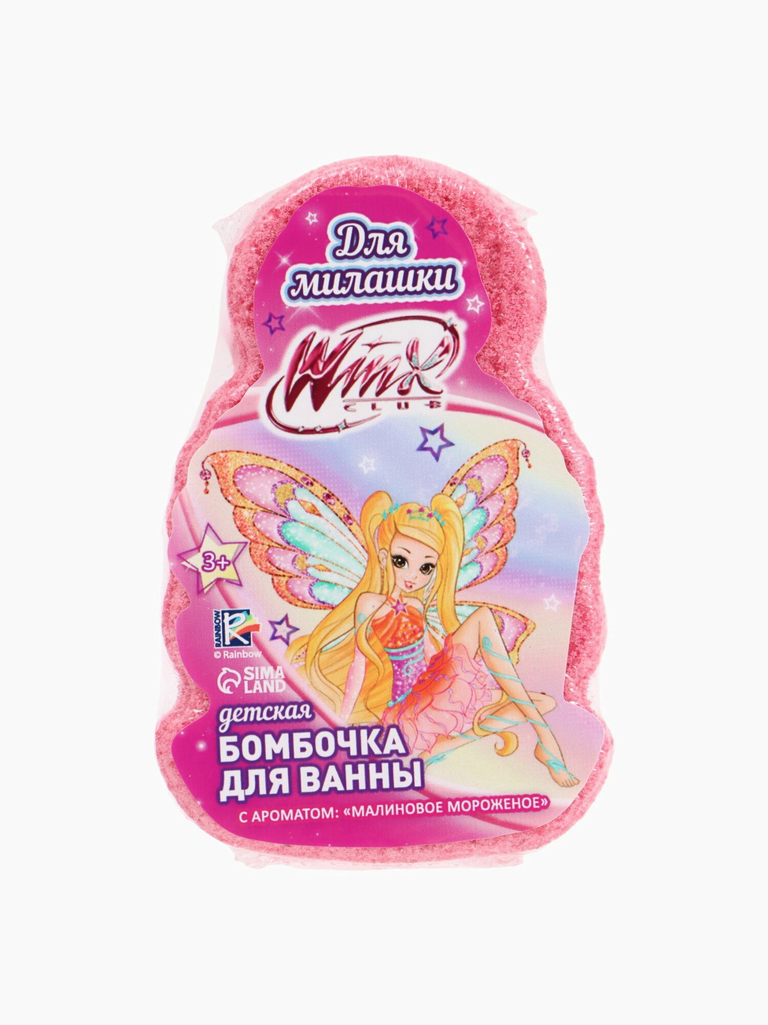 Бомбочка для ванны формовая детская, розовая, 150 г, Винкс, форма: фигурная