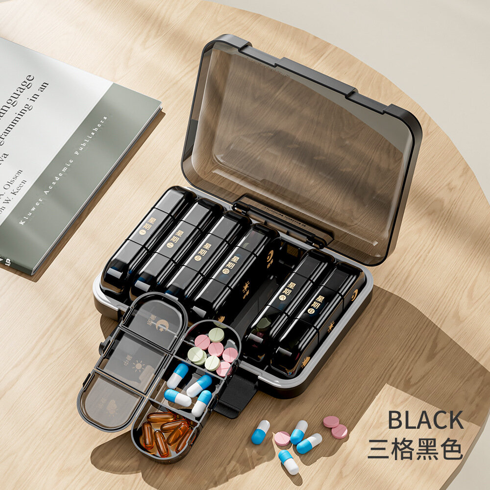 Коробка для таблеток на семь дней в неделю, портативный органайзер для лекарств, большая емкость, разделенная на отделения, герметичная коробка для таблеток