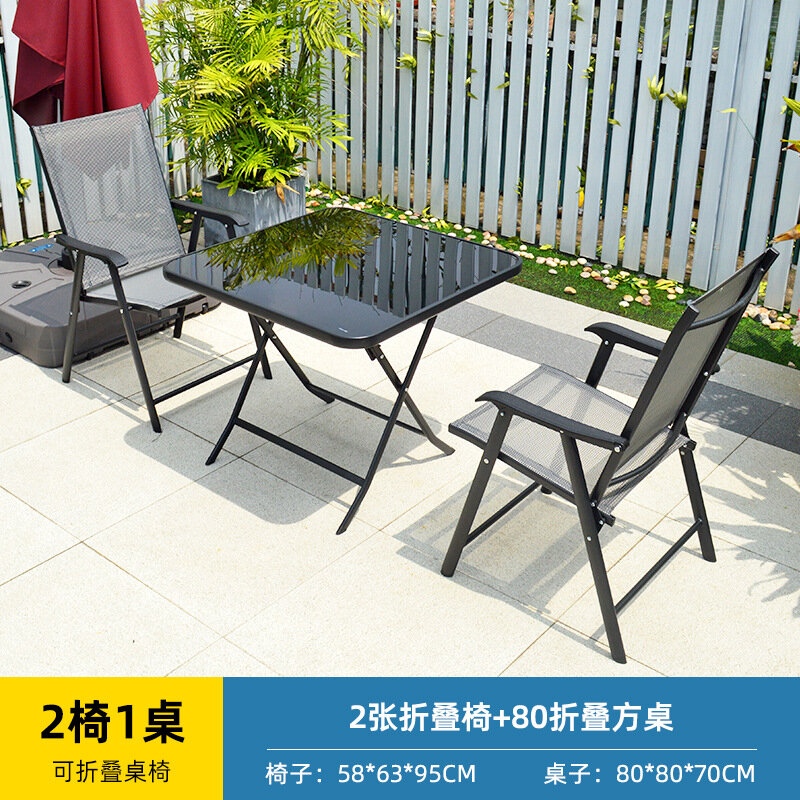 Набор стола и стульев для улицы, комбинация стола и стульев для кафе, открытый балкон, садовая терраса, складной стол и стулья
