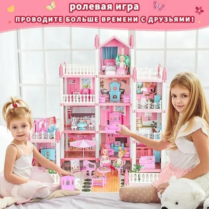 Кукольный домик — фото 1