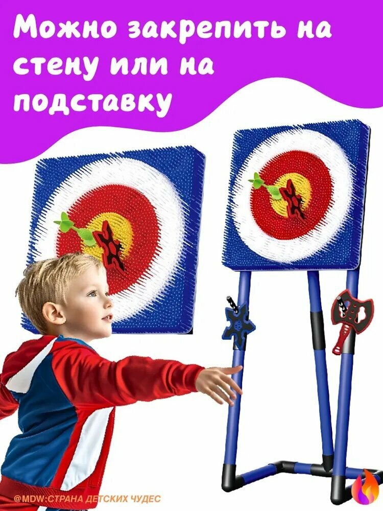 Дротики и метательные топоры, подставка для метания, игра в дартс для улицы и дома, большая квадратная мишень, подарок на День защиты детей