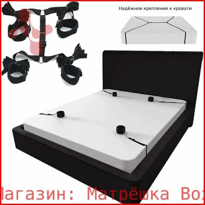 БДСМ набор для кровати, фиксаторы для рук и ног, манжеты для ног, наручники, оковы, бандаж БДСМ для связывания ног и рук, комплект для ролевых игр