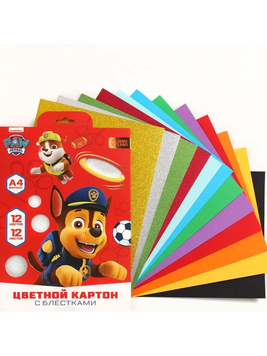 Яркий двусторонний картон с блёстками для творчества