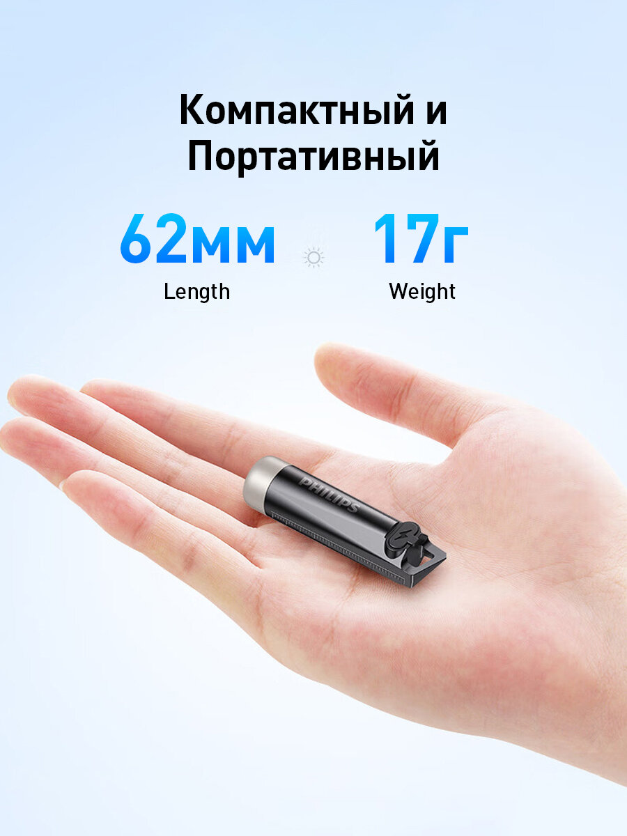 Philips Handheld Flashlight — фото 1