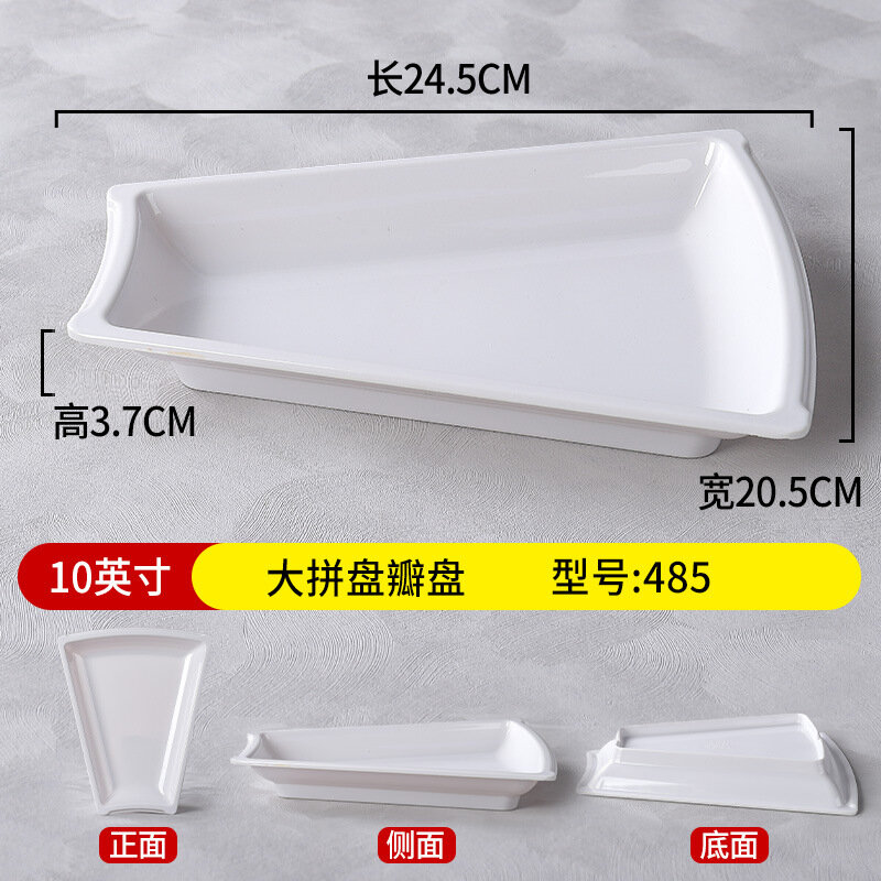 Оптовая белая длинная тарелка прямоугольный горячий горшок плоская тарелка меламин посуда суши Ресторан десерт говядина