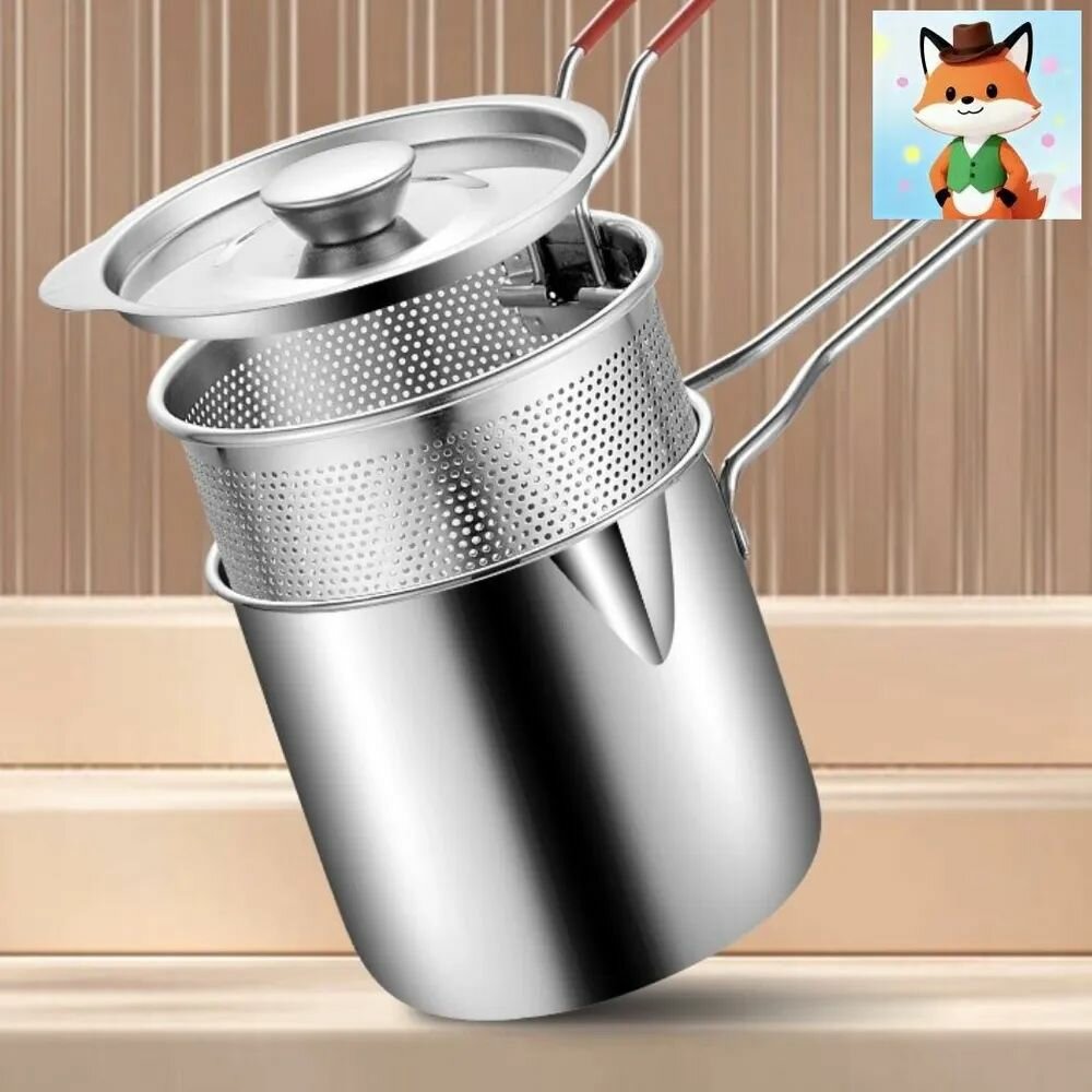 Фритюрница + фильтр + крышка